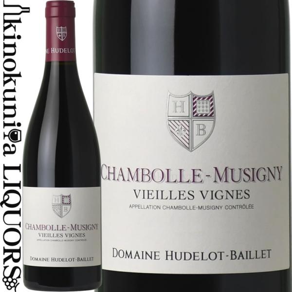 HUDELOT-BAILLET Chambolle-Musigny Vieilles Vignesユドロ・バイエ　シャンボール・ミュジニー ヴィエイユ・ヴィーニュ色：赤ワイン味わい：フルボディヴィンテージ：品名に記載産地：フランス ブルゴー...