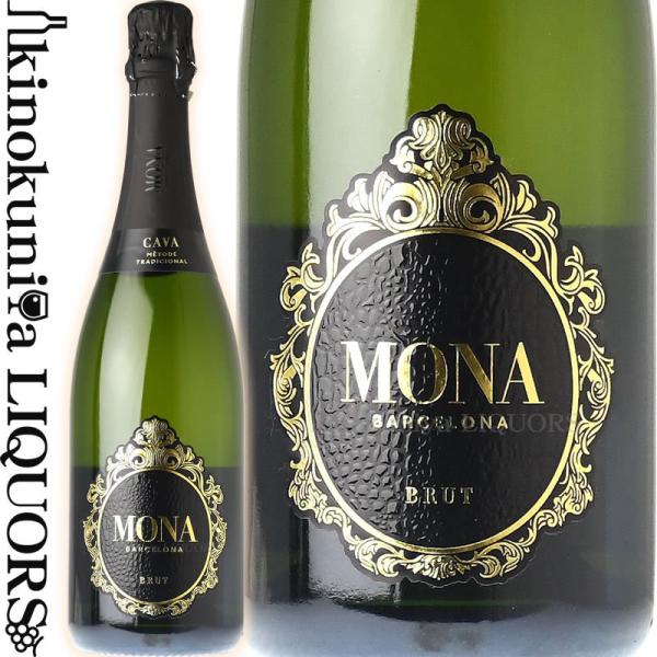 CAVA MONA BRUTカバ モナ ブリュット色スパークリングワイン 白味わい辛口ヴィンテージ品名に記載産地スペイン カタルーニャ格付D.O. カバ品種 マカベオ 35%、チャレッロ 35%、パレリャーダ 30%ALC度数11.5%飲み...