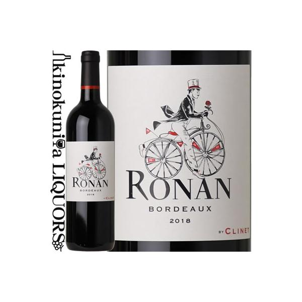 RONAN by CLINET ROUGEロナン・バイ・クリネ　ルージュ赤ワイン　ミディアムボディヴィンテージ:品名に記載産地:フランス ボルドー原産地呼称:A.O.C.ボルドー品種:メルロー95%/カベルネ・ソーヴィニヨン2.5%/カベル...
