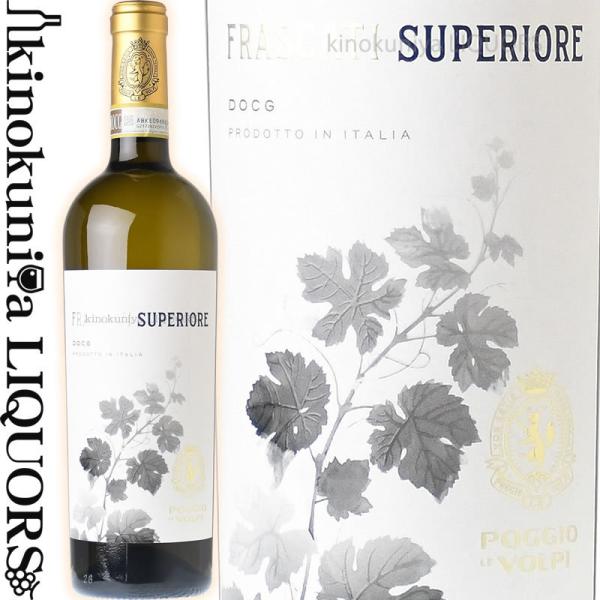 FRASCATI SUPERIORE SECCOフラスカーティ スーペリオーレ セッコ色 白ワイン味わい 辛口ヴィンテージ品名に記載産地 イタリア ラツィオ州格付 Frascati DOC品種 マルヴァジア７０％、トレッビアーノ２０％、ソー...