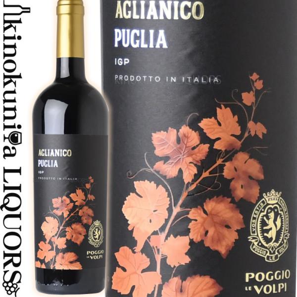 AGLIANICO PUGLIAアリアニコ　プーリア色 赤ワイン味わい 辛口ヴィンテージ品名に記載産地 イタリア カンパーニャ州格付 Beneventano IGT品種 アリアニコ１００％ALC度数 13.00%飲み頃温度 ℃キャップ仕様 ...