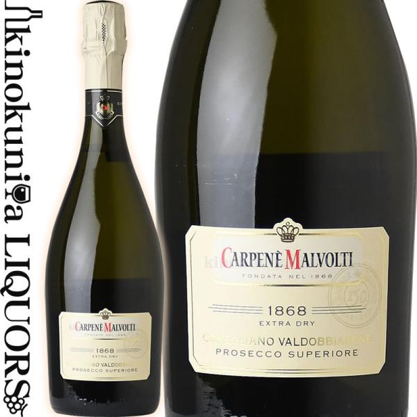 PROSECCO CONEGLIANO VALDOBBIADENE SUPERIOREプロセッコ　コネリアーノ　ヴァルドッビアーデネ　スーペリオーレ色 スパークリングワイン　白味わい 辛口ヴィンテージ品名に記載産地 イタリア　ヴェネト州　コ...
