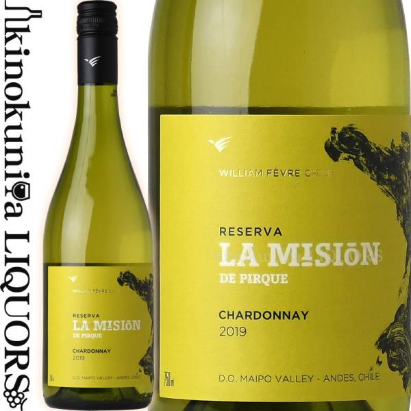 LA MISION DE PIRQUE CHARDONNAY RESERVAラ　ミシオン　デ　ピルケ　シャルドネ 　セルバ色 白ワイン味わい 辛口ヴィンテージ品名に記載産地 チリ　マイポ・ヴァレー品種 シャルドネALC度数 14%飲み頃温度...