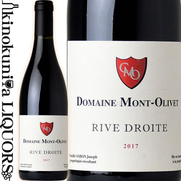 VIN DE PAYS DU GARD RIVE DROITEヴァン ド ペイ デュ ガール　リヴ ドロワット色　赤ワイン味わい　フルボディヴィンテージ　品名に記載産地　フランス　コート・デュ・ローヌ品種　カリニャン、グルナッシュ、シラー、...