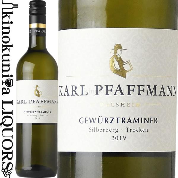 GEWURZTRAMINER SILBERBERG Q.B.A. TROCKENゲヴュルツトラミナー　シルバーベルク　クーベーアー　トロッケン色 白ワイン味わい 辛口ヴィンテージ品名に記載産地 ドイツ　ファルツ格付 Q.b.A.品種 ゲヴュ...