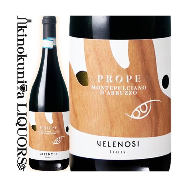 Prope Montepulciano D'abruzzoプローペ モンテプルチアーノ ダブルッツォ色　赤ワイン味わい　ミディアムボディヴィンテージ　品名に記載産地　イタリア　アブルッツォ州品種　モンテプルチャーノALC度数　14.0%飲み...