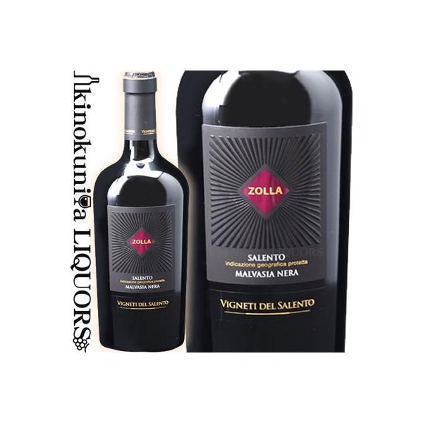 Zolla Malvasia Neraゾッラ マルヴァジア ネーラ色　赤ワイン味わい　フルボディヴィンテージ　品名に記載産地　イタリア プーリア品種　マルヴァジア ネーラALC度数　13.5%飲み頃温度　16〜18℃キャップ仕様　コルク ※...