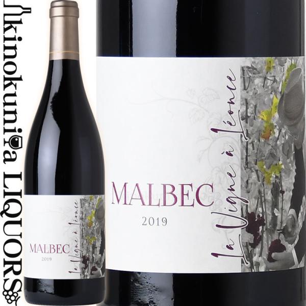 Malbec La Vigne 〓 Leonceマルベック ラ ヴィーニュ ア レオンス色　赤ワイン味わい　フルボディヴィンテージ　品名に記載産地　フランス 南西地方原産地呼称　AOC品種　マルベックALC度数　14.5%キャップ仕様　コル...