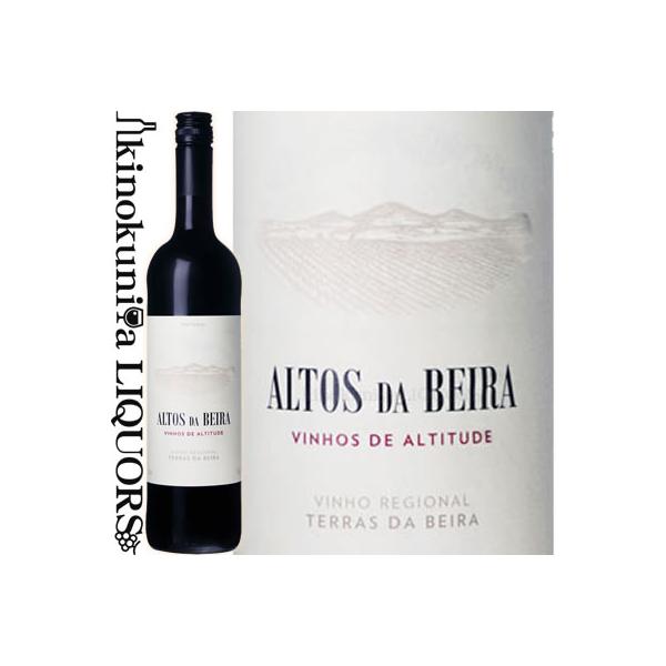 Altos da Beira Tintoアルトス ダ ベイラ ティント赤ワインミディアムヴィンテージ：品名に記載産地：ポルトガル等級：Vinho Regional品種：ティンタ ロリス（テンプラニーリョ）70%、トウリガ ナショナル30%A...