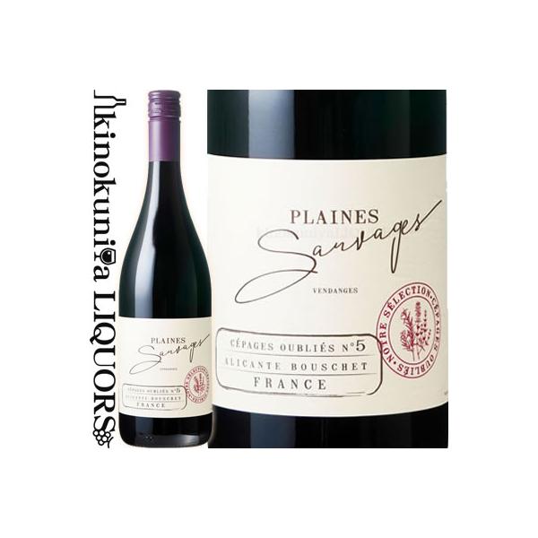 Pay's d'Oc Alicante Bouschet Cepages Oublies No.5ペイ ドック アリカンテ ブーシェ セパージュ ウーブリエ No.5 赤赤ワイン ミディアムボディヴィンテージ品名に記載産地フランス ラングド...