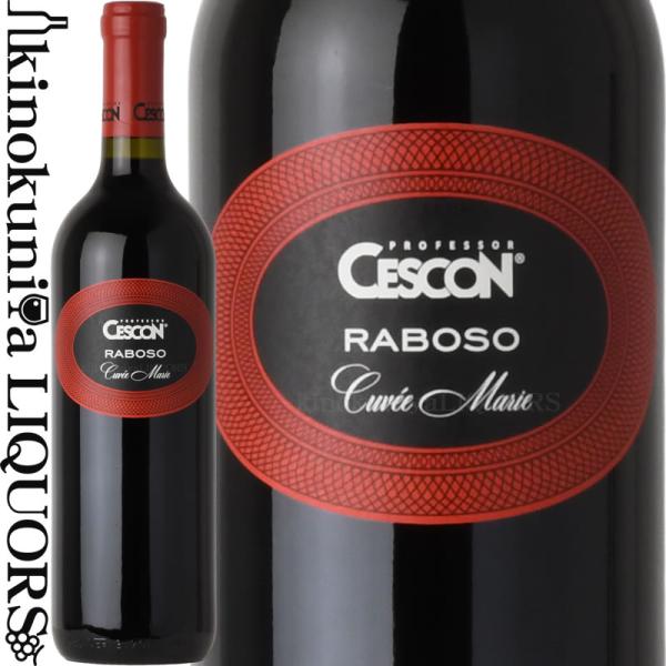 Cescon Raboso チェスコン ラボッソ・デル・ヴェネト色：赤ワイン味わい：ミディアムボディヴィンテージ：品名に記載産地：イタリア ヴェネト州原産地呼称：I.G.T.ヴェネト品種：ラボッソALC度数：12.0%前後飲み頃温度：14〜...
