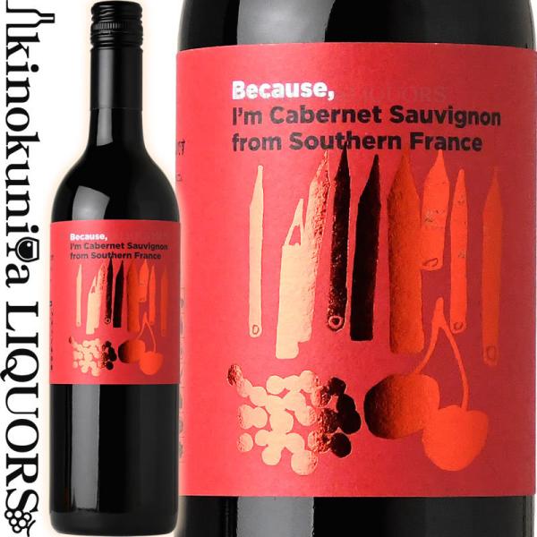 BECAUSE I'M CABERNET SAUVIGNON FROM SOUTHERN FRANCEビコーズ　アイム カベルネ・ソーヴィ二ヨン フロム サザンフランス色 赤ワイン味わい 辛口ヴィンテージ品名に記載産地 フランス　南フランス...