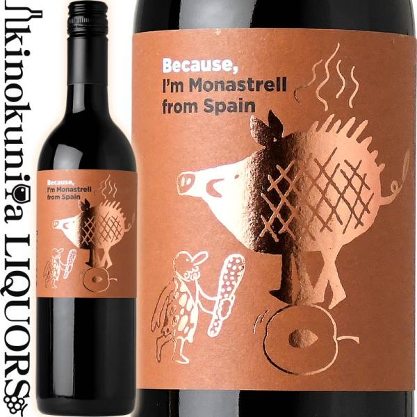 BECAUSE, I'M MONASTRELL FROM SPAINビコーズ　アイム モナストレル　フロム スペイン色 赤ワイン味わい 辛口ヴィンテージ品名に記載産地 スペイン原産地呼称品種 モナストレル種75％、シラー種25％ALC度数 ...