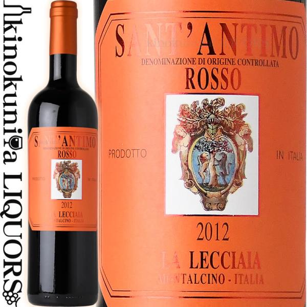 SANT’ANTIMO ROSSOレッチャイア　サンタンティモ・ロッソ色赤ワイン味わいフルボディヴィンテージ品名に記載産地イタリア　トスカーナ原産地呼称D.O.C. Sant’Antimo品種サンジョヴェーゼ・グロッソ34%、カベルネ・ソー...
