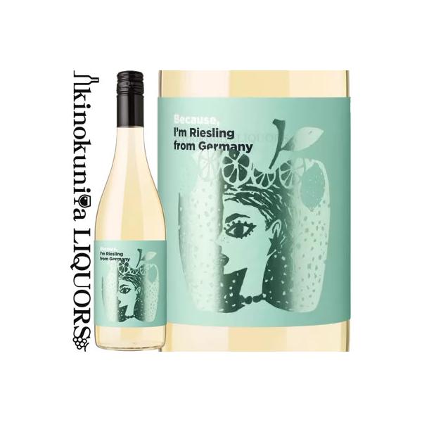 Because, I’m Riesling from Germanyビコーズ アイム リースリング フロム ジャーマニー白ワイン　辛口ヴィンテージ：品名に記載産地：ドイツ品種：リーズリング100％ALC度数：＿%飲み頃温度：7〜10℃キャッ...