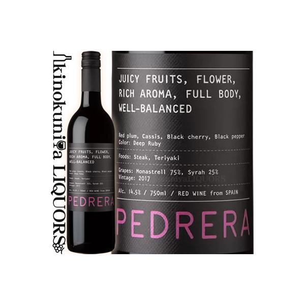PEDRERAペドレラ赤ワインフルボディヴィンテージ品名に記載産地 スペイン　フミリヤ原産地呼称 D.O. Jumilla品種 モナストレル（ムールヴェードル）75%、シラー25%ALC度数 14.0%飲み頃温度 16℃キャップ仕様◆商品説...