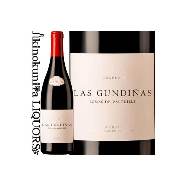 LA VIZCAINA LAS GUNDINASラ・ビスカイナ ラス・グンディナス赤ワインフルボディヴィンテージ品名に記載産地 スペイン ビエルソ原産地呼称 D.O. Bierzo品種 メンシア主体ALC度数 13.5%飲み頃温度 14.0...