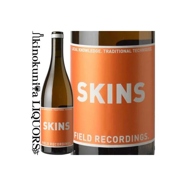 FIELD RECORDINGS SKINSフィールドレコーディングズ　スキンズ白ワイン(オレンジワイン)辛口ヴィンテージ品名に記載産地アメリカ・カリフォルニアアペラシオンセントラル・コースト品種シュナン・ブラン43％、ピノ・グリ18％、リ...