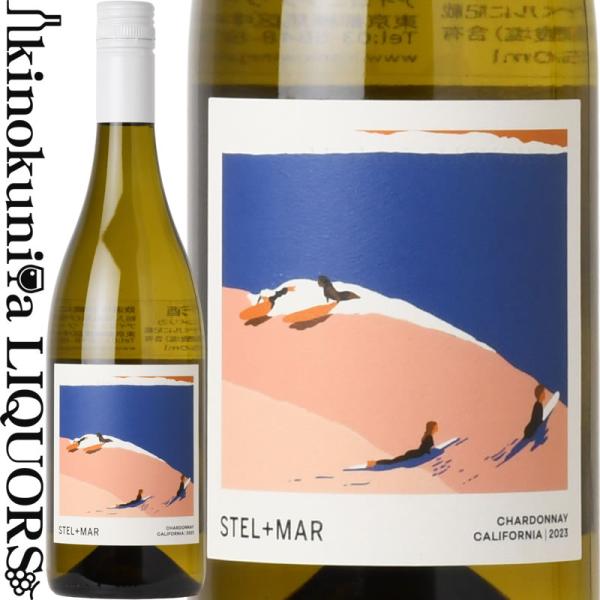 STEL+MAR Chardonnayステル＋マー　シャルドネ色：白ワイン味わい：辛口ヴィンテージ：品名に記載産地：アメリカ・カリフォルニアアペラシオン：ローダイ品種：シャルドネALC度数：13.5%飲み頃温度：8〜12℃◆ブドウ栽培ワイン...