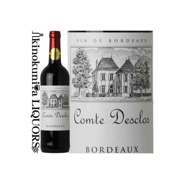 Comte Desclos Bordeaux Rougeコント・デクロ　ボルドー・ルージュ色：赤ワイン味わい：フルボディヴィンテージ：品名に記載産地：フランス ボルドー原産地呼称：AOPボルドー品種：メルロー80％ カベルネソーヴィニヨン2...