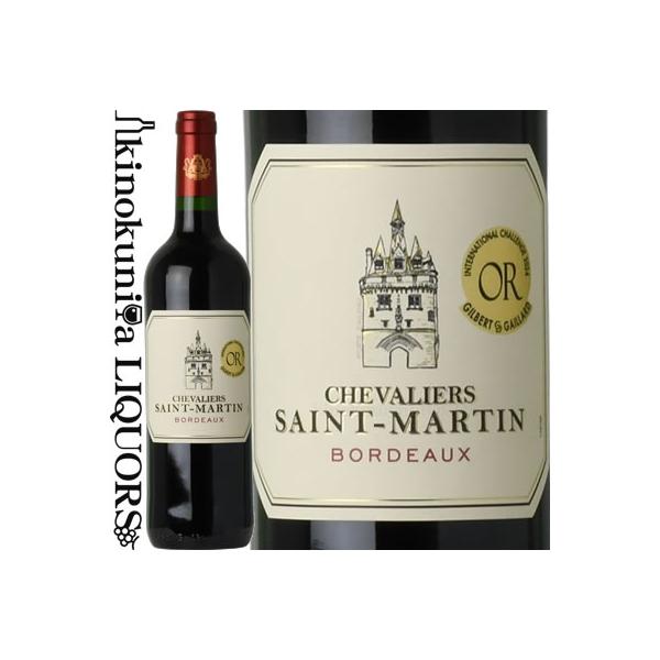 Chevaliers Saint-Martin Bordeaux Rougeシュヴァリエ・サン・マルタン　ボルドー　ルージュ色：赤ワイン味わい：フルボディヴィンテージ：品名に記載産地：フランス ボルドー原産地呼称：AOPボルドー品種：メルロ...