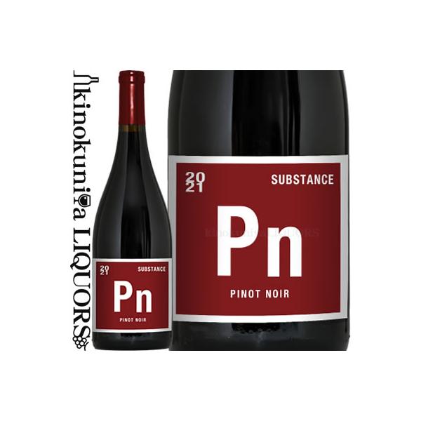 SUBSTANCE [Pn] Pinot Noirサブスタンス　ピノ・ノワール色：赤ワイン味わい：ミディアムボディヴィンテージ：品名に記載産地：アメリカ ワシントン州AVA：コロンビア・ヴァレー品種：ピノ・ノワール100％ALC度数：13....
