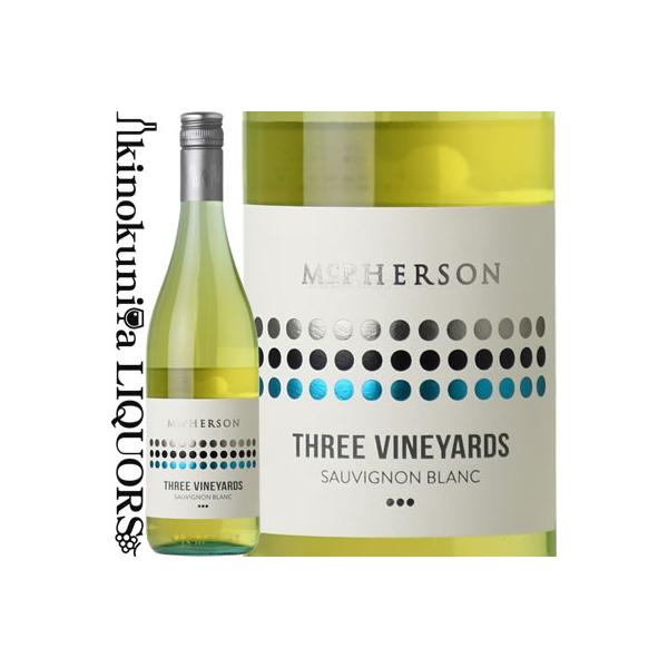 Three Vineyards Sauvignon Blancスリーヴィンヤード　ソーヴィニヨン・ブラン色：白ワイン味わい：辛口産地：オーストラリアエリア：ヴィクトリア品種：ソーヴィニヨン・ブランALC度数：11.5％前後飲み頃温度：8-1...