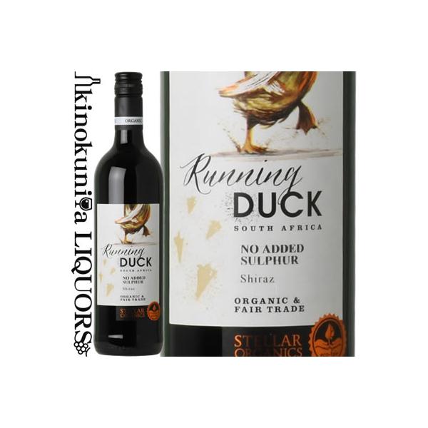 Stellar Running Duck Non Sulpher Added Shirazステラー・ランニングダック・オーガニック＆酸化防止剤無添加・シラーズ色：赤ワイン味わい：ミディアムボディヴィンテージ：品名に記載産地：南アフリカ ウエ...