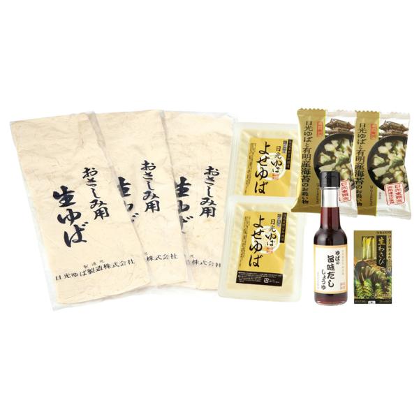■賞味期限・おさしみ用生ゆば／製造より5日・よせゆば／製造より60日■内容量・おさしみ用生ゆば／約36×10cm（約100g）×3枚・よせゆば／180g×2パック・生わさび／1本・ゆばの旨味だししょうゆ／1本御正月 お正月 御年賀 お年賀 ...