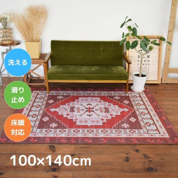 ■ブランド：TOCO LIFE（トコライフ）■発送 ：翌営業日（土日祝除く）■サイズ展開：100×140cm■仕様：ナイロン100％ 裏面：TPR（ゴム製）■毛足：短め（約3mm）■厚み：約7mm■機能：洗濯可（洗濯機対応） / 滑り止め ...