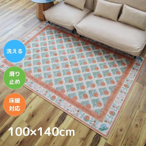 ■ブランド：TOCO LIFE（トコライフ）■発送 ：翌営業日（土日祝除く）■サイズ展開：100×140cm■仕様：ナイロン100％ 裏面：TPR（ゴム製）■毛足：短め（約3mm）■厚み：約7mm■機能：洗濯可（洗濯機対応） / 滑り止め ...