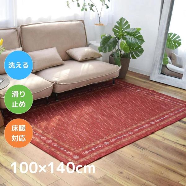 ■ブランド：TOCO LIFE（トコライフ）■発送 ：翌営業日（土日祝除く）■サイズ展開：100×140cm■仕様：ナイロン100％ 裏面：TPR（ゴム製）■毛足：短め（約3mm）■厚み：約7mm■機能：洗濯可（洗濯機対応） / 滑り止め ...