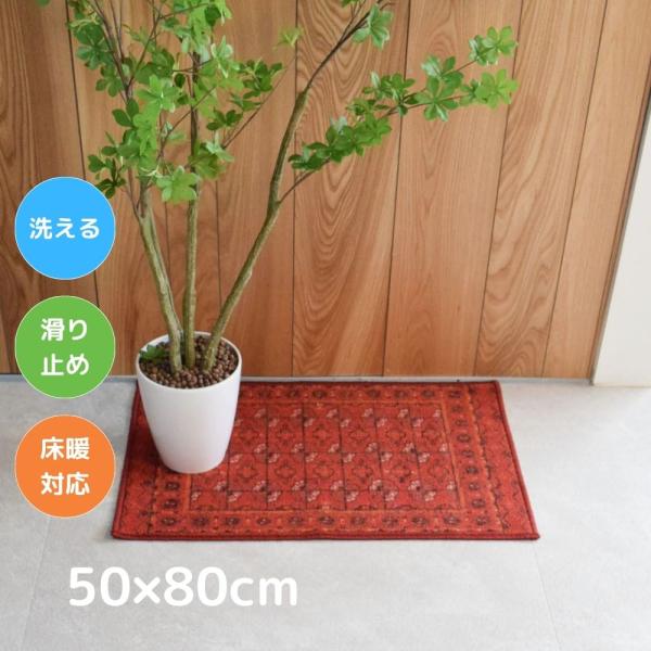 ■ブランド：TOCO LIFE（トコライフ）■発送 ：翌営業日（土日祝除く）■サイズ展開：50×80cm■仕様：ナイロン100％ 裏面：TPR（ゴム製）■毛足：短め（約3mm）■厚み：約7mm■機能：洗濯可（洗濯機対応） / 滑り止め / ...