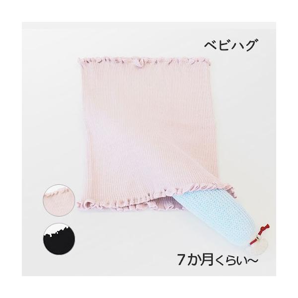 〇本体【使用素材】綿・PU・プラスチックビーズ<br>【質量】約85ｇ<br>【対象年齢】生後7か月〜<br><br>〇マイピーロベビー+(プラス)カバー（大人用、子供用腹巻にも使えます）【枚...