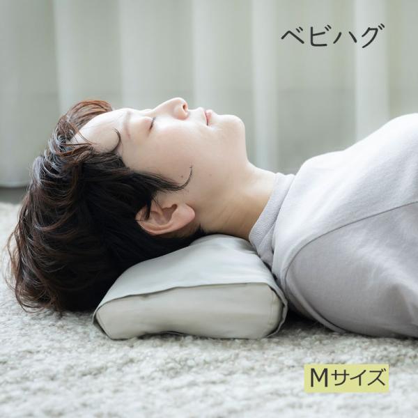 商品名: 快眠枕+(プラス) M 身長約165cmくらいまでの方用　いびき 洗える 枕カバー付き 肩こり ストレートネック 青葉 整体 頸椎枕 安眠枕■お悩み: 不眠 肩こり 腰痛 浅い睡眠 寝つきが悪い■着用位置: 後頭部 首■メリット:...