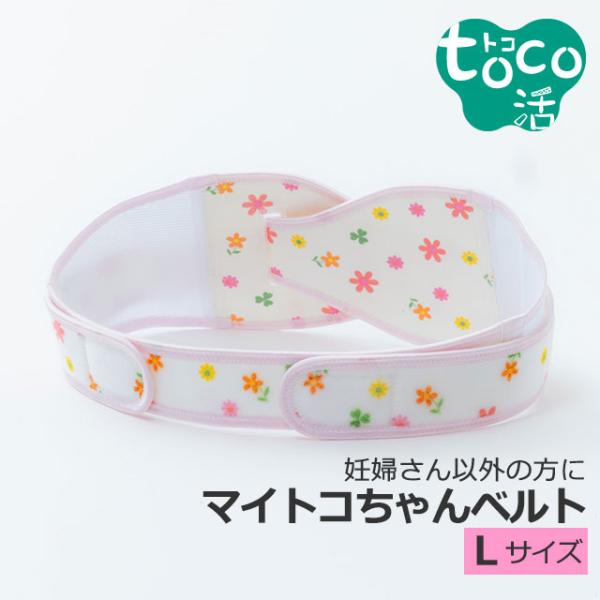 【商品詳細】〇素材 ：ナイロン・発泡ウレタン・綿・ポリウレタン〇カラー：花柄〇サイズ：Lサイズ　88-100cm　必ずヒップサイズを測ってからご注文ください〇製造：日本製　当店のトコちゃん商品はすべて青葉正規品です〇ご注意：　妊娠中〜産後2...