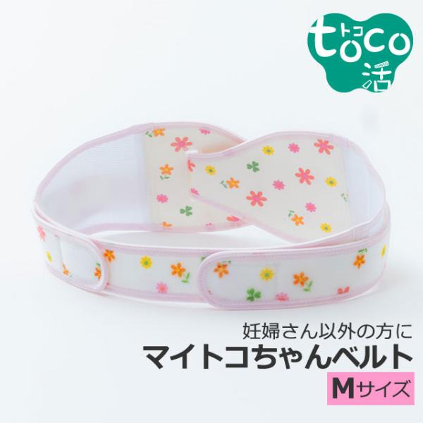 【商品詳細】〇素材 ：ナイロン・発泡ウレタン・綿・ポリウレタン〇カラー：花柄〇サイズ：Mサイズ　80-88cm　必ずヒップサイズを測ってからご注文ください〇製造：日本製　当店のトコちゃん商品はすべて青葉正規品です〇ご注意：　妊娠中〜産後2ヶ...