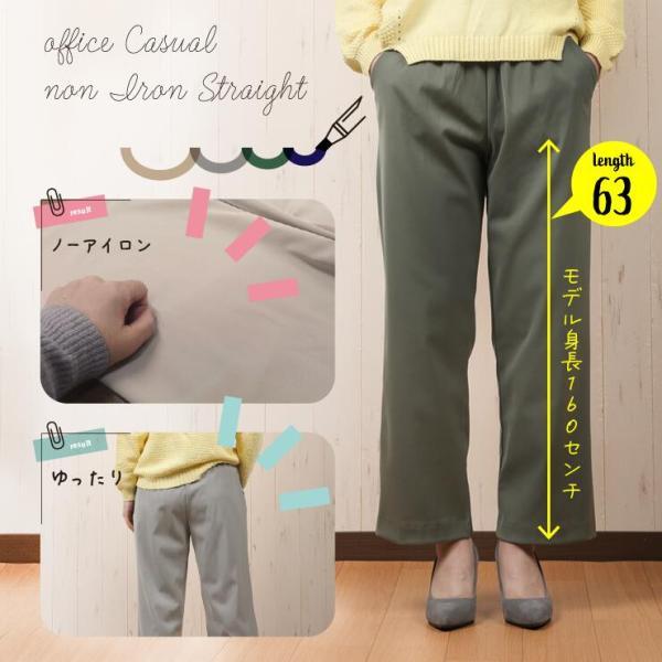 ノーアイロンで穿いてもスッキリ綺麗！適度な厚みとハリのある生地です。洗濯後にもシワになりにくく、アイロンなしでも穿けるんです。脚周りに少しゆとりがあるので太もも部分が目立ちにくいです。ストレートパンツ レディース ストレート 太めストレート...