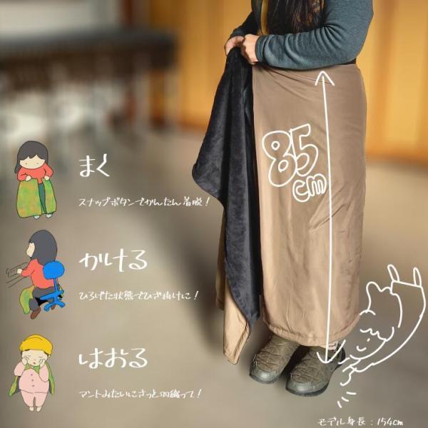 巻きスカート 防寒 巻きスカート 防寒 ロング 巻きスカート ブランケット 巻きスカート ひざ掛け 巻きスカート ラップスカート ラップスカート 防寒 ひざ掛け 大判