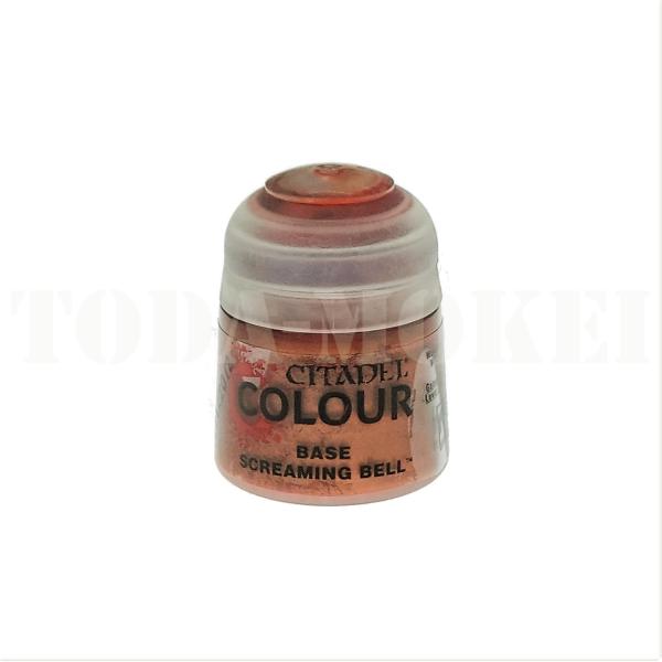 CITADEL COLOUR 21-30 BASE:SCREAMING BELL (12ML) シタデルカラー ヘ2 | とだ模型 Yahoo ...