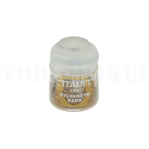 シタデルカラー(Citadel Colour)は、イギリスのゲーム製作会社ゲームズワークショップが販売するホビー用塗料の名称。 自社ブランドの製品「シタデルミニチュア」（ゲーム「ウォーハンマー」シリーズや「ザ・ロード・オブ・ザ・リング」ゲー...