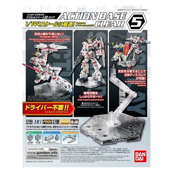 ■新コンセプトの拡張性抜群なアクションべ―スが登場！■支柱（短）と台座が付属。■豊富なジョイントパーツとサポートパーツが付属。【付属品】■ベースパーツ×1■支柱パーツ（短）×1■ジョイントパーツ各種■その他サポートパーツ各種【商品内容】■成...