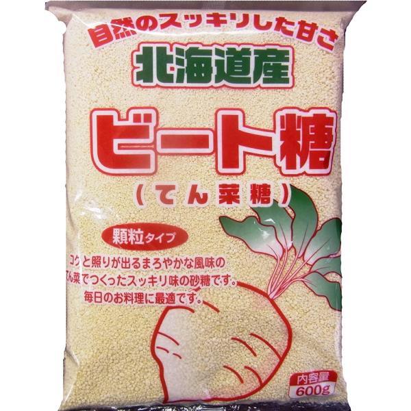 北海道のてん菜を原料に作ったお砂糖です。