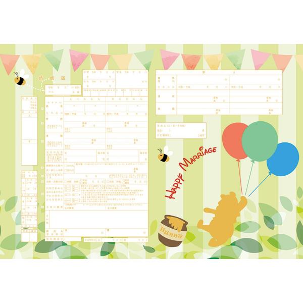 「おふたりの記念日をハイクオリティなデザインで飾りたい。」をコンセプトに日常をデザインで飾っています。普段何気ないイベントもちょっとしたオモイや気持ちを届けるだけで、忘れられない思い出になります。実際に市役所で提出できる婚姻届が3枚セットな...