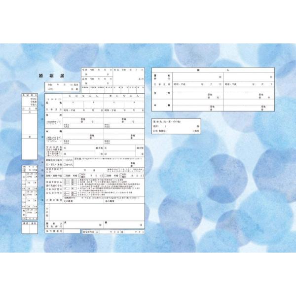 「おふたりの記念日をハイクオリティなデザインで飾りたい。」をコンセプトに日常をデザインで飾っています。普段何気ないイベントもちょっとしたオモイや気持ちを届けるだけで、忘れられない思い出になります。実際に市役所で提出できる婚姻届が3枚セットな...