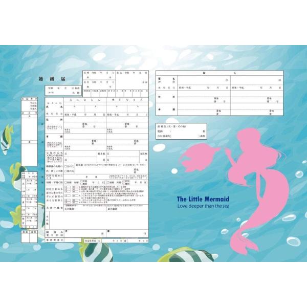 「おふたりの記念日をハイクオリティなデザインで飾りたい。」をコンセプトに日常をデザインで飾っています。普段何気ないイベントもちょっとしたオモイや気持ちを届けるだけで、忘れられない思い出になります。実際に市役所で提出できる婚姻届が3枚セットな...