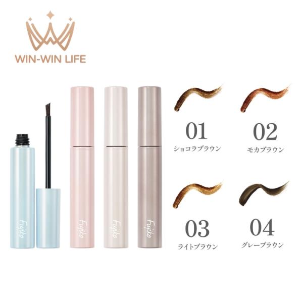 消えないナチュ眉なら「寝起き」かわいい！塗ってはがすだけ、消えないナチュ眉「約3日持続」（効果・持続時間には個人差があります）、全体使いにも、眉尻など部分使いにも、眉毛はティントが楽なんです。まるで“自眉毛”のように自然に色づく眉ティントで...