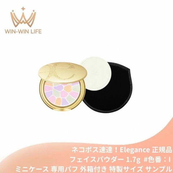 ★商品のパッケージは異なる場合がございますので、予めご了承ください。きれいを再生、いつでもどこでもたよれる！【色のご案内】★I：セミマット 澄みきった明るさで凛と気高い印象の肌に【特長】■この上ない透明感と明るさ：-ラ プードルがつくる上質...