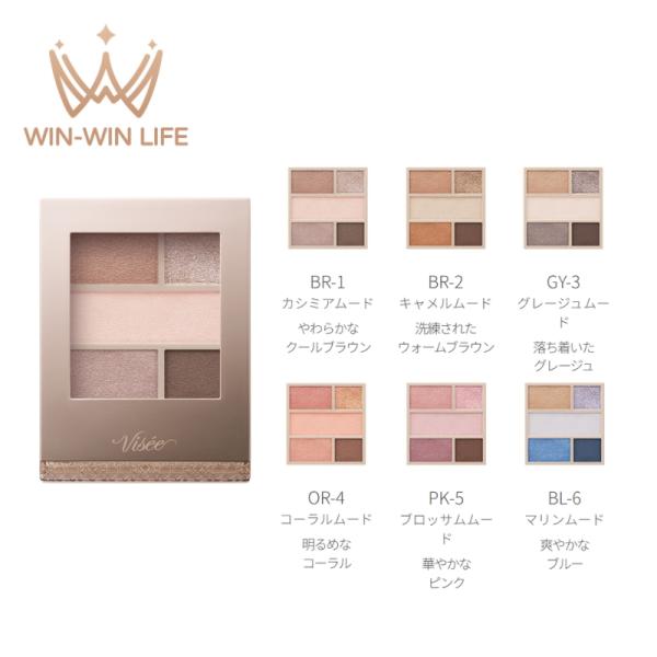 抜け感も奥行き感も、異なる色気を自在に操る！多質感のベースで立体感を生み出し、印象的で色気のある目もとに導く“二面性”アイカラー。【色のご案内】★BR-1カシミアムード：やわらかなクールブラウン★BR-2キャメルムード：洗練されたウォームブ...