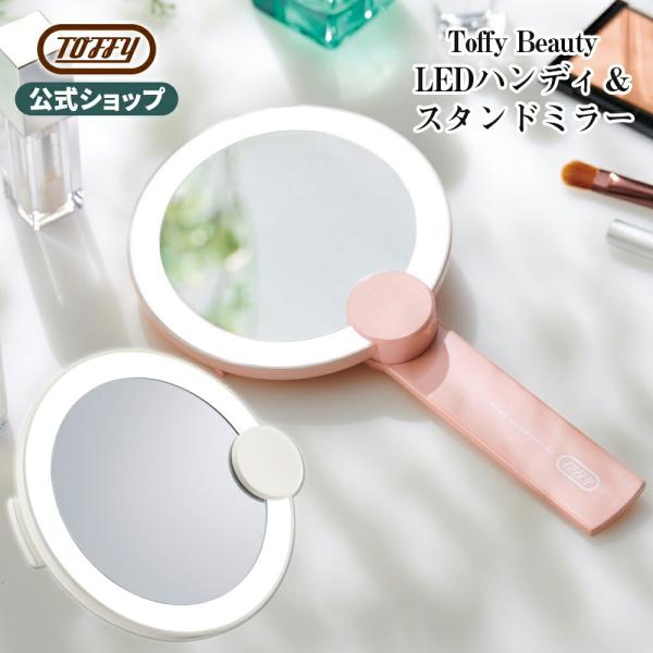 ■ 商品仕様本体サイズ：約W105×H112×D18mm※ハンドル折りたたみ時重量：約80g（電池含まず）電源：リチウムコイン電池 CR2032×4個（テスト用電池付属）動作モード：オン／オフ主な材質本体：PC＋ABS樹脂鏡面：ガラス付属品...